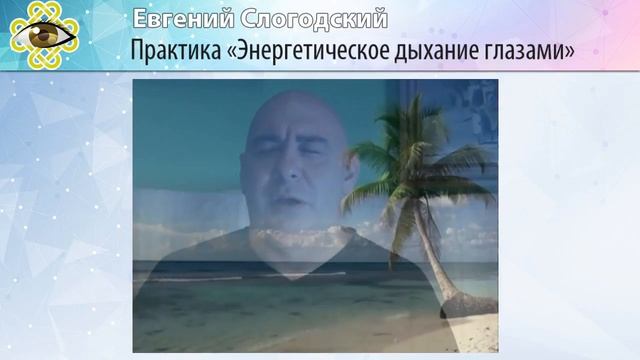 23. Расслабляющее дыхательное упражнение.mp4