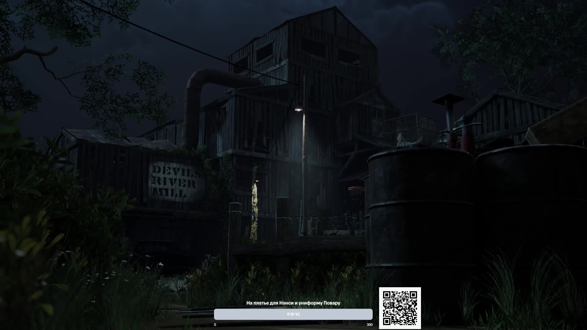 Играем в Техасская резня бензопилой. Стрим 24.08.2024