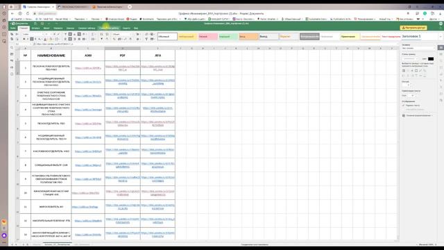 Проектирование очистных сооружений с использованием цифровой сборки
