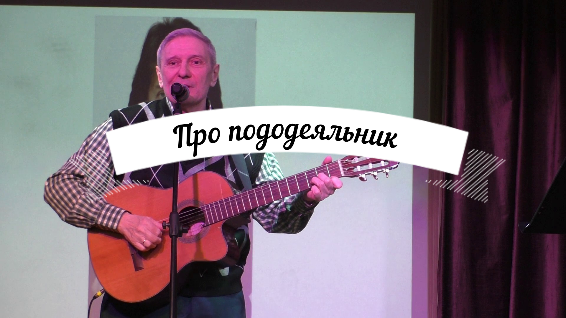 Про пододеяльник