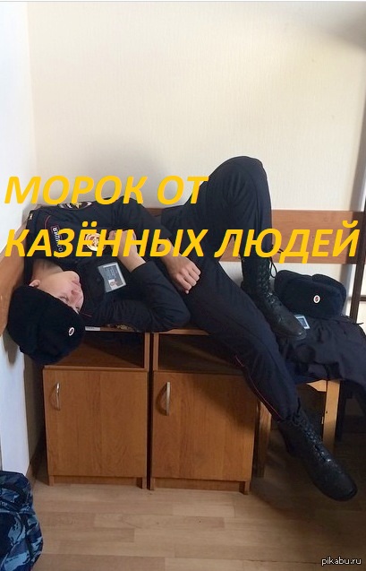 МОРОК-ОТ-КАЗЁННЫХ-ЛЮДЕЙ-ОЧЕНЬ-СИЛЬНО-ДЛЯ-ВСЕХ-ОТ-"ВЕДЬМИНА ИЗБА"-ОТ-ИНГИ ХОСРОЕВОЙ