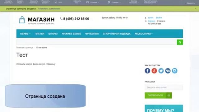Линейное задание 13