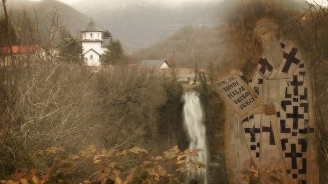 Молитва Светом Сави