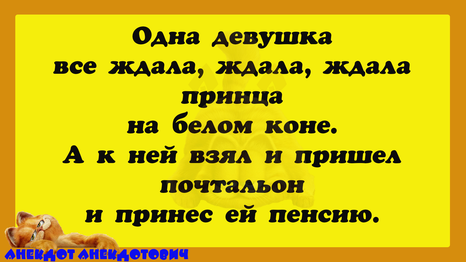 ЖКХ. Подборка смешных анекдотов