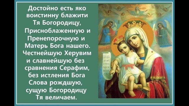 Окончание утренних молитв.