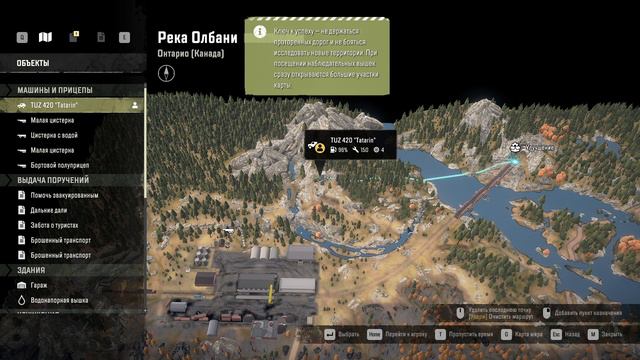 Игра🎥 🚙Snow Runner🚙: Регион  ♻️"Онтарио, Канада"♻️ # Вышки_Улучшения