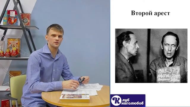 Клуб ″Книголюбов″