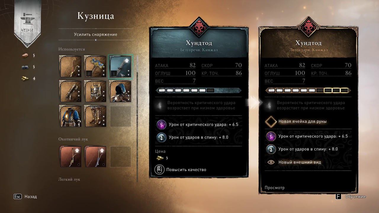 Прохождение Assasins's Creed ни слова по-русски 20