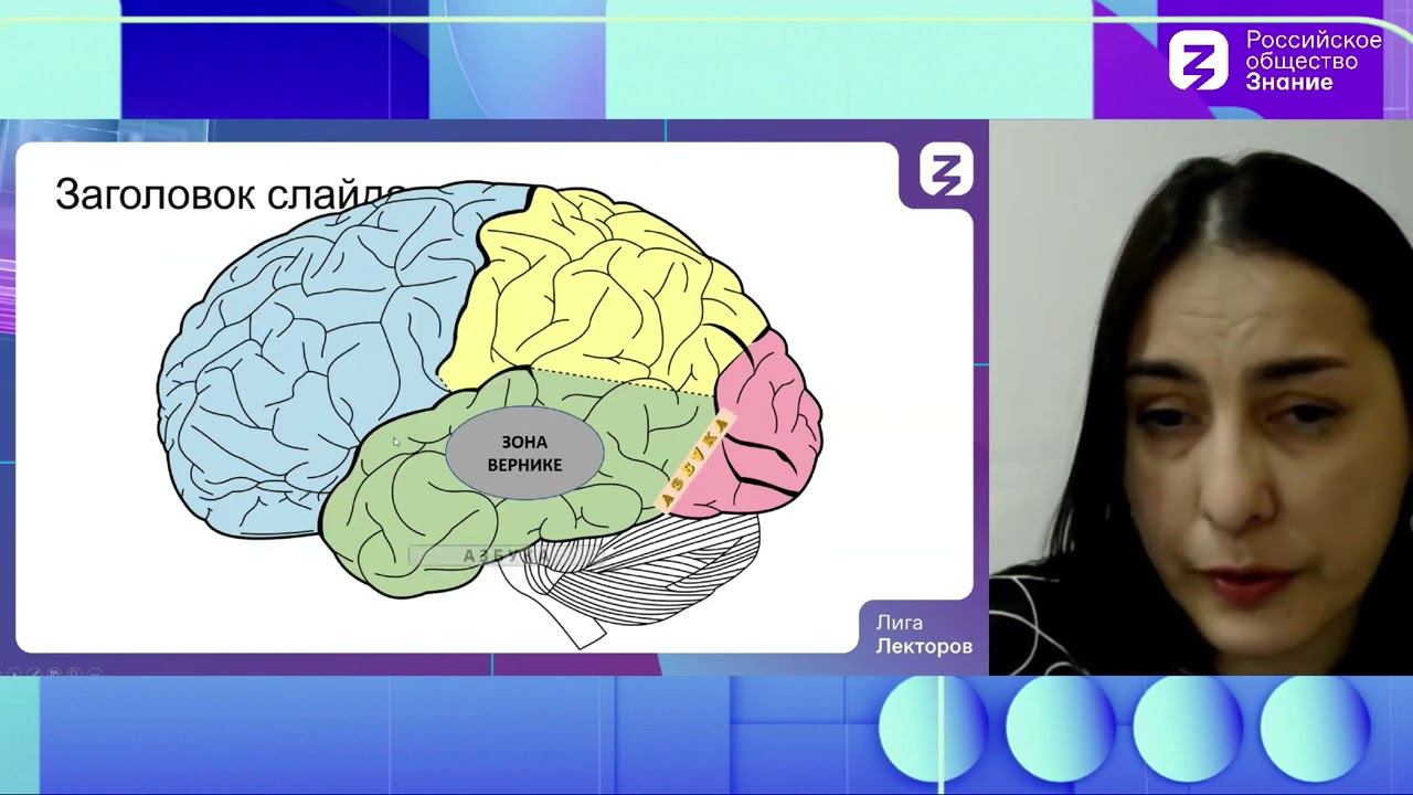 Не могу или не хочу: Современный ребенок с точки зрения нейрофизиолога