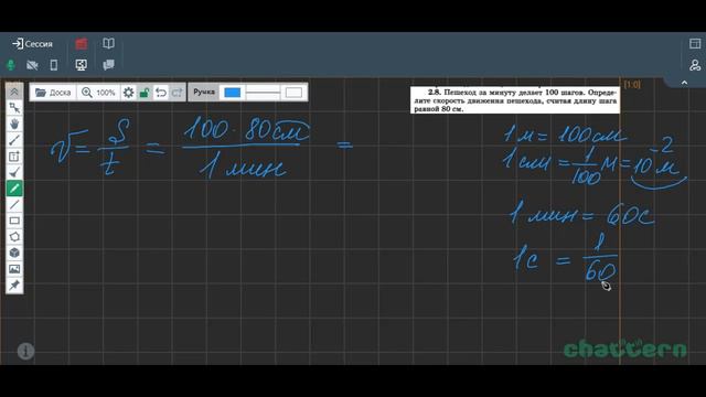 Физика. Сборник Московкина 10 класс