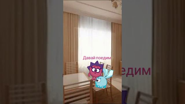 Крош и монстры 3 часть