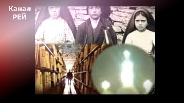 Чудеса в Фатиме