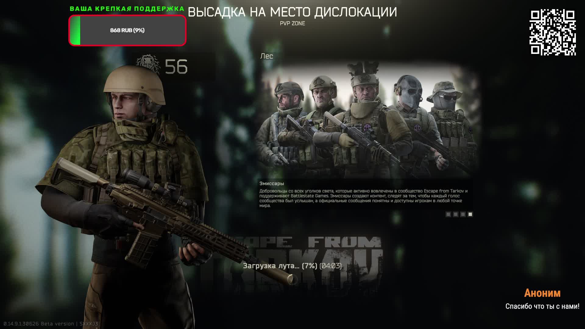 ТАРКОВ, ИГРА