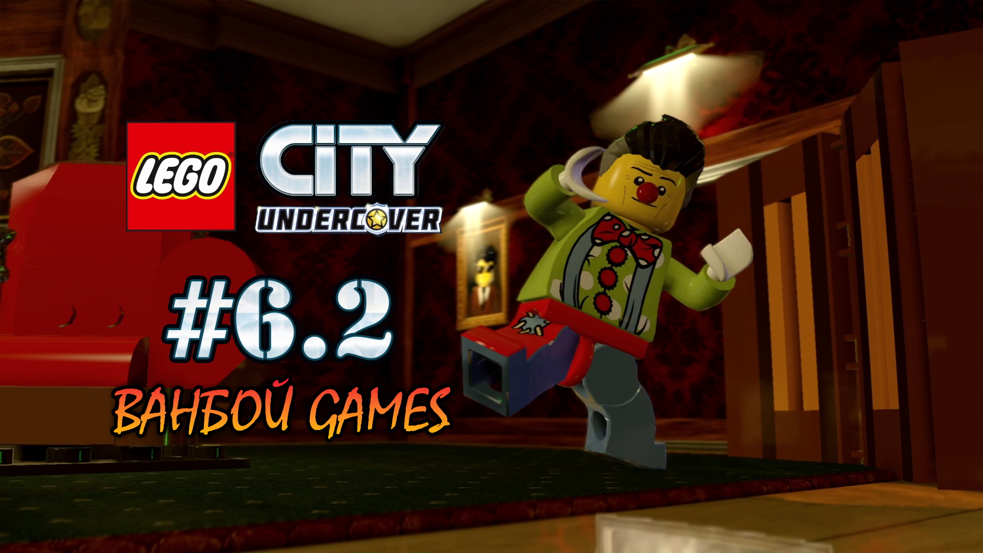 Глава 6.2 - Мегаизумруд