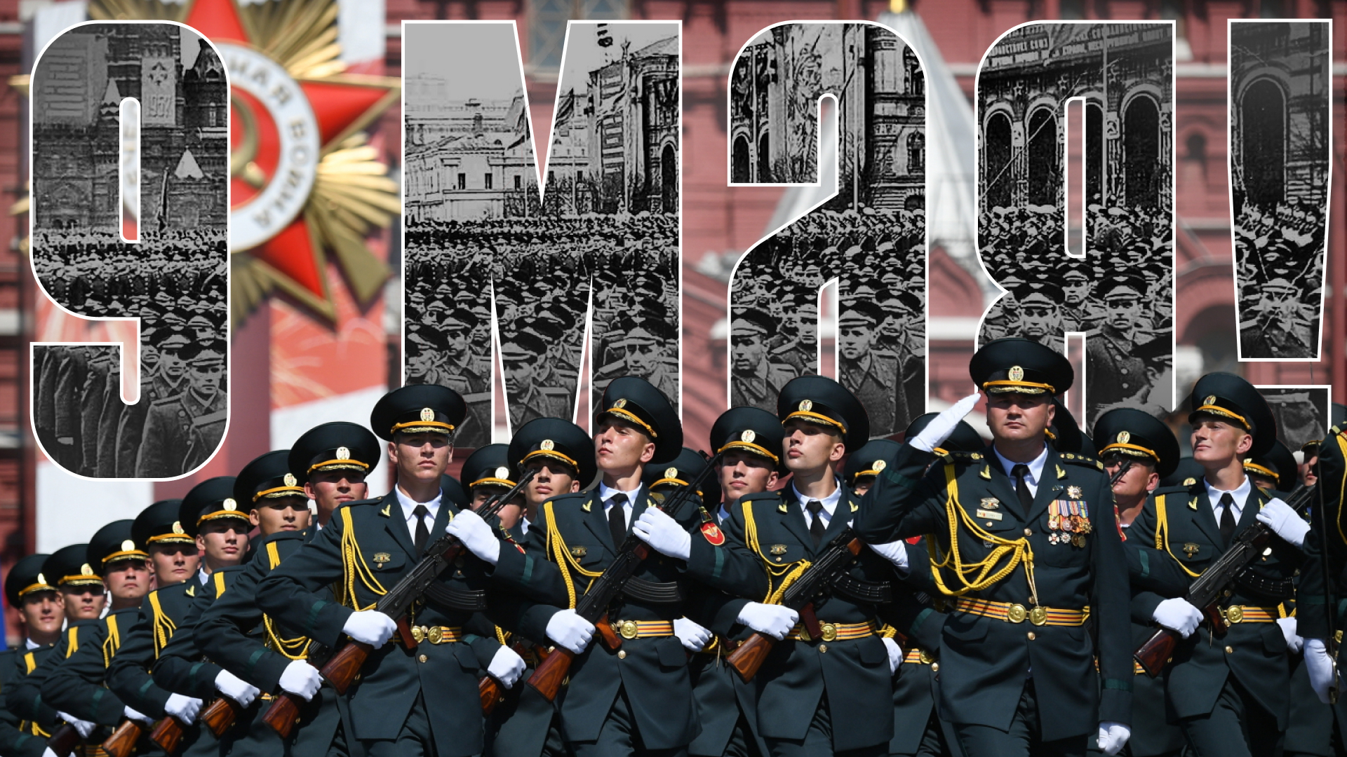 Жизнь Херсонщины во время Великой Отечественной войны. "Спецрепортаж"