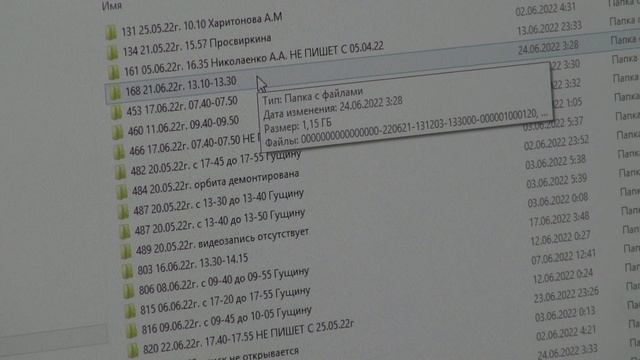 Транспортная компания - оптимизация рассмотрения обращений пассажиров общественного транспорта