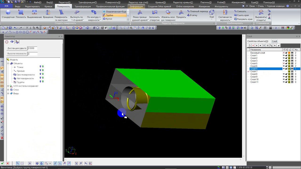 SurfMill. Работа в варианте программы  с разрешениями в ключе для плагина Solid
