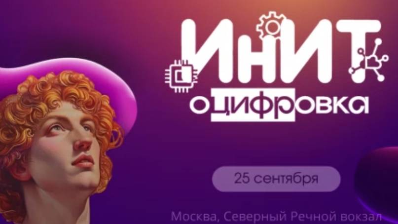 клуб ком инит 24 - Ассоциация АМОР