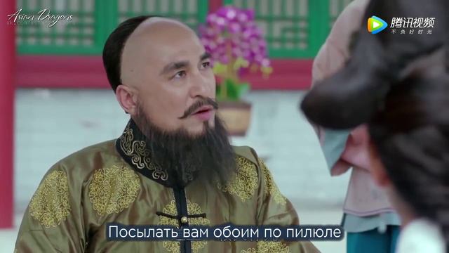 Легенда о жемчужине дракона 1 сезон 9 серия