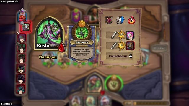 Hearthstone_2021.06.03-21.35.mp4