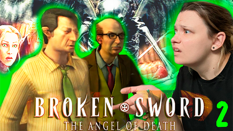 Неприятности в отеле - Broken Sword 4: The Angel of Death - 2