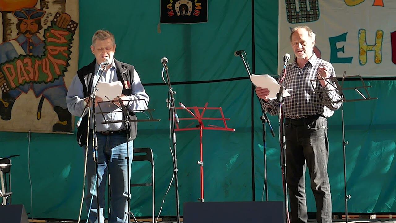 2024. Весна. Привествия. Группа «Ö»