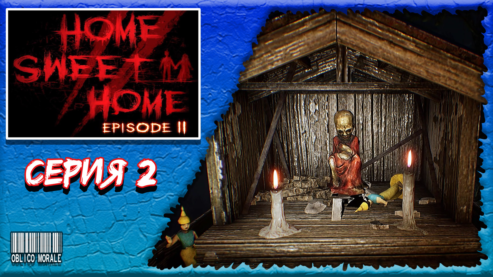 ЛЕС МЕРТВЕТЧАТИНЫ ▶️ Home Sweet Home EP2 #2