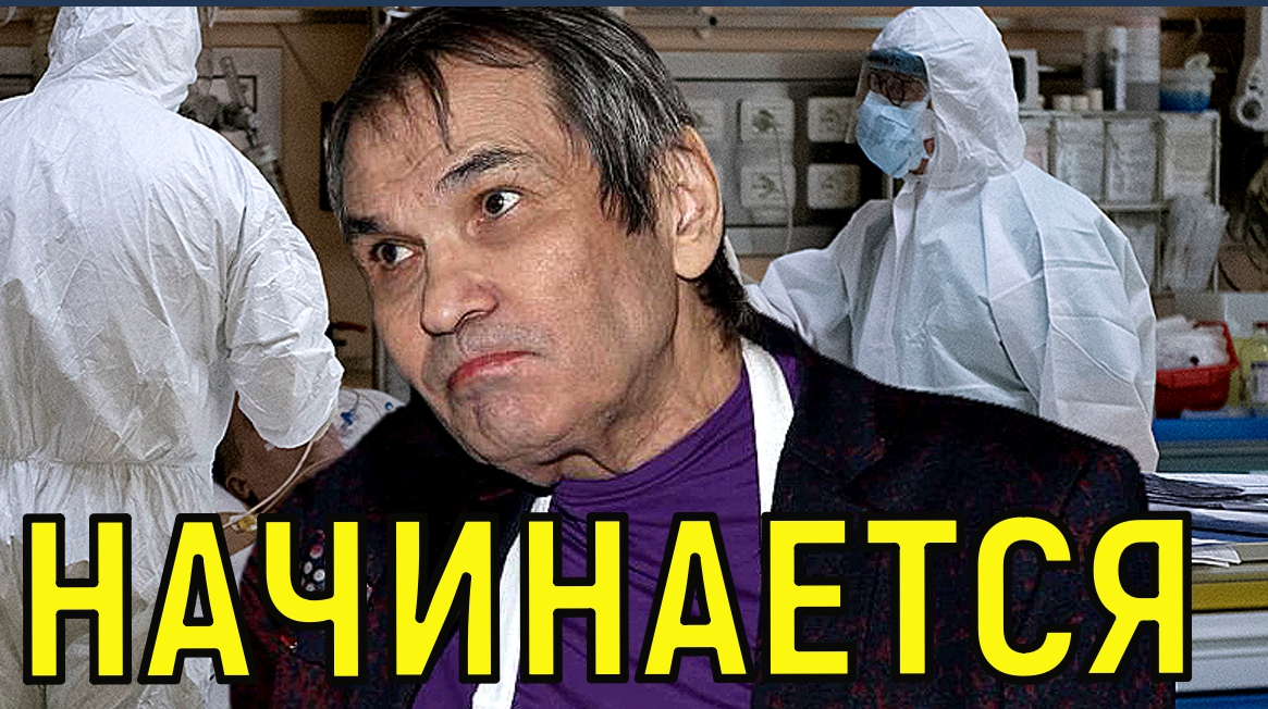 Сказать не может \\\ Бари Алибасов с признаками инсульта взволновал народ