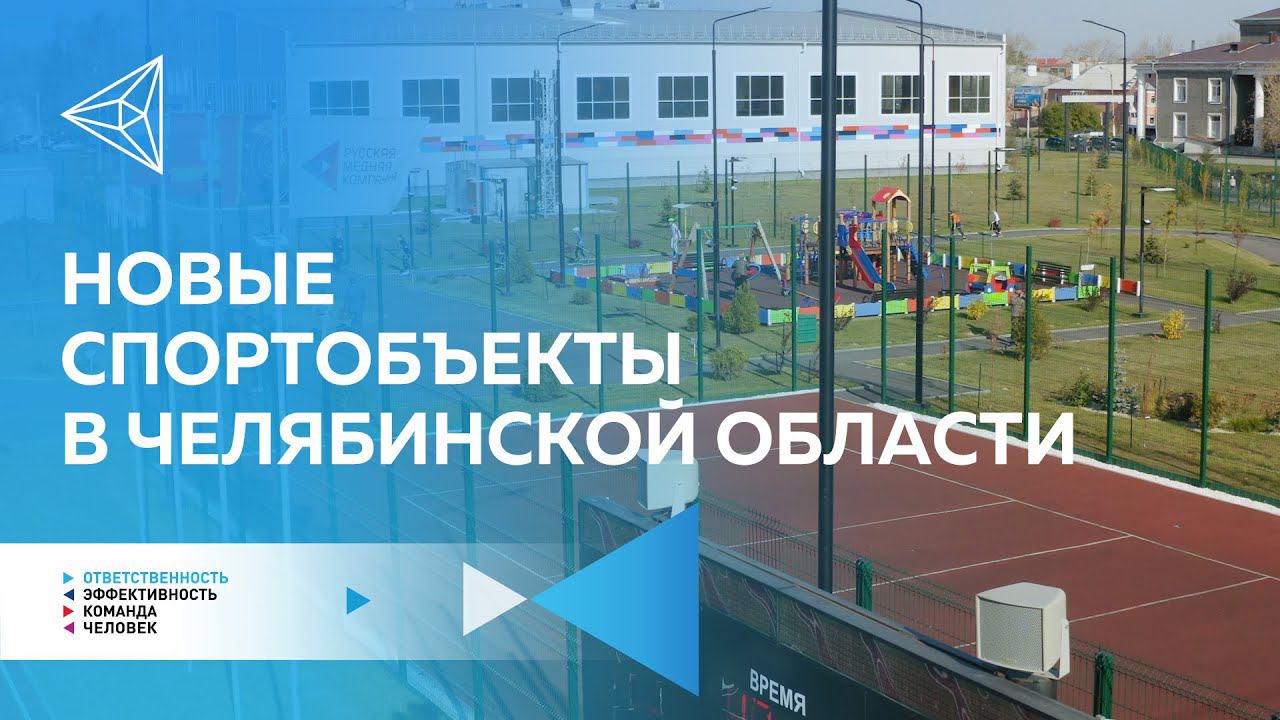 В Коркино реконструируют лыжную базу