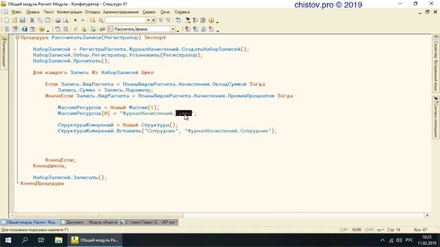42 СпецКурс. 026.mp4