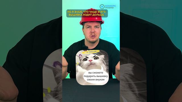 Как долго держится вышивка на одежде?👀 #хоккерс #спецодежда #логотип #вышивка #shorts