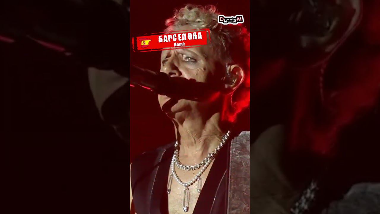 Барселона 🇪🇸 Испания. Festival Primavera Sound. Home II. Depeche Mode #depechemode #depeche_mode