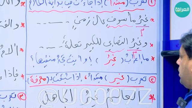 عقيل الزبيدي  - النفي 5 - 2024