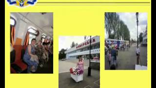 Международный день защиты детей