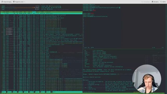 Backend разработка_Лекция №8_Nginx. Деплой приложения на сервере и CI_CDGitHub Actions