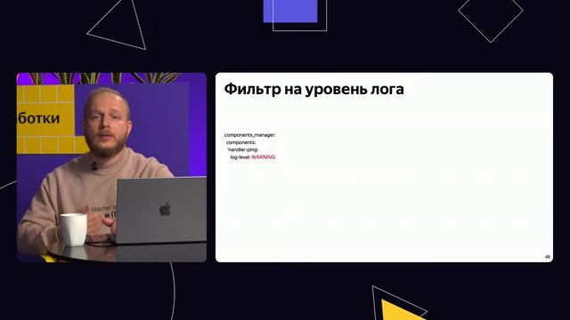21. Дебаг-логирование-профилирование (C++)