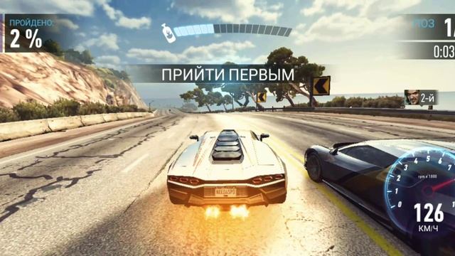 NFS No Limits - прохождения - события