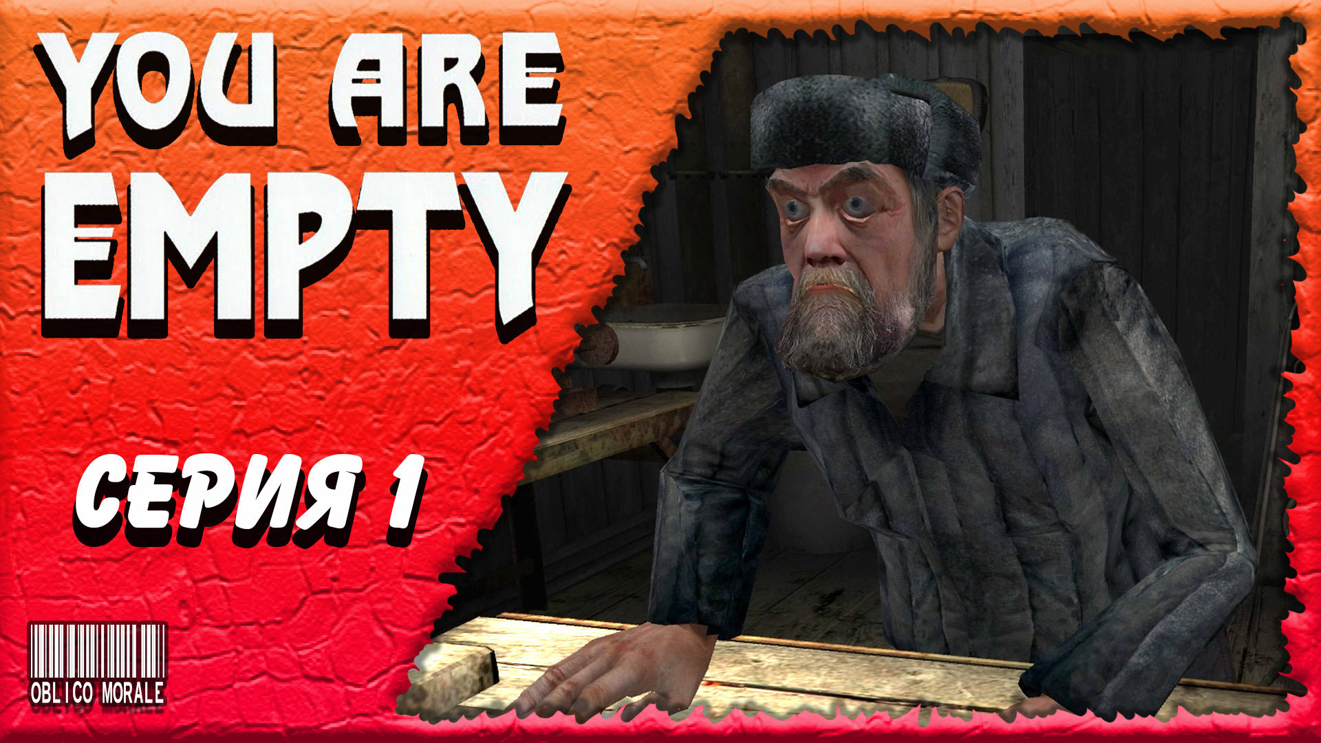 АЛЬТЕРНАТИВНЫЙ СССР ▶️ You Are Empty #1