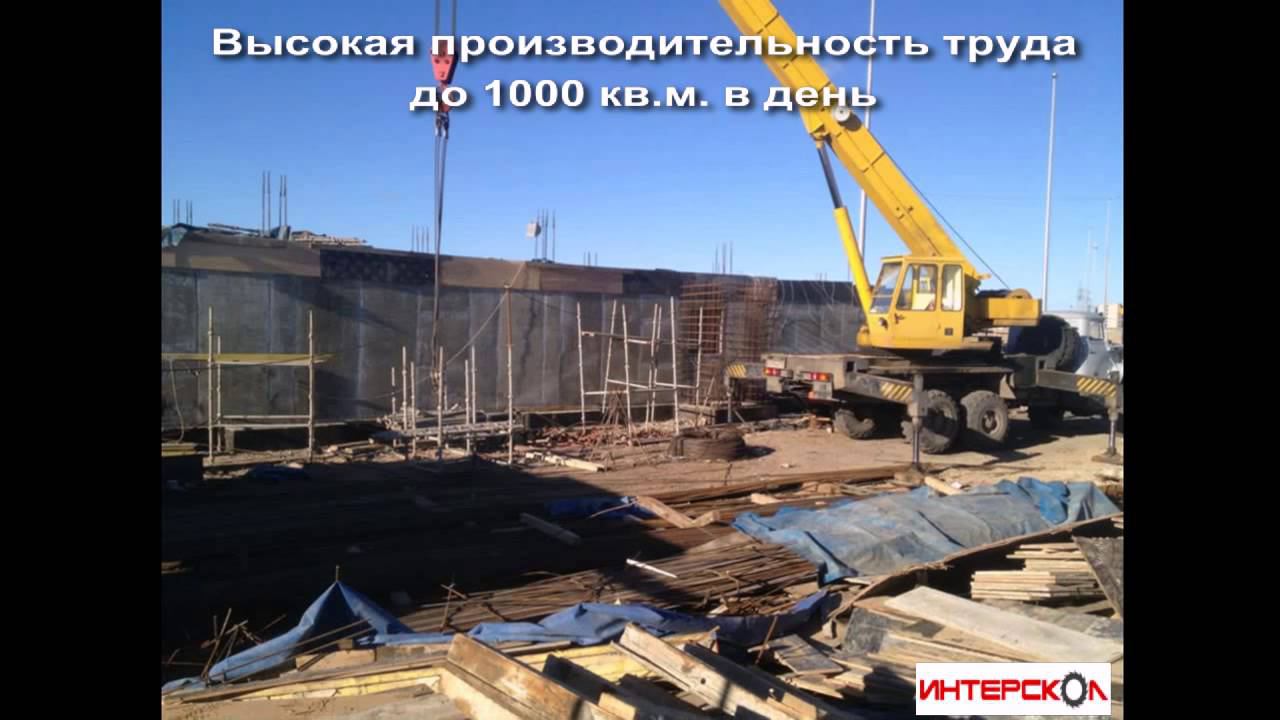 гидроизоляция фундамента