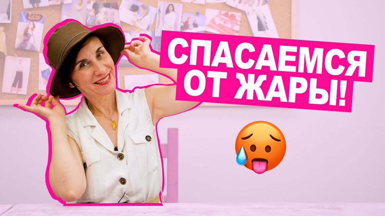 Преподаватель ″Хочу Шить″ Ирина Тощакова