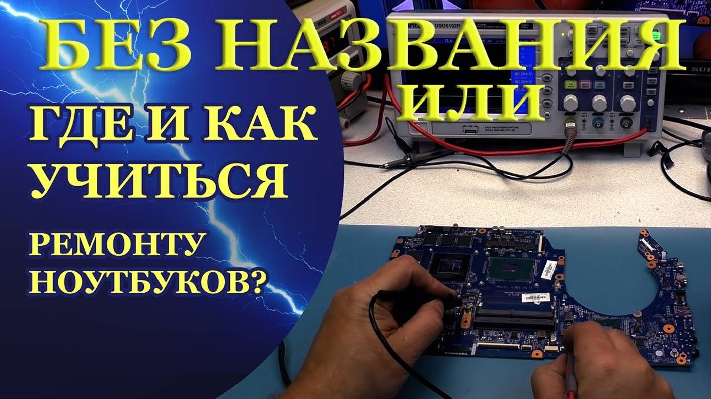 Где? Как? Зачем? Видео без названия