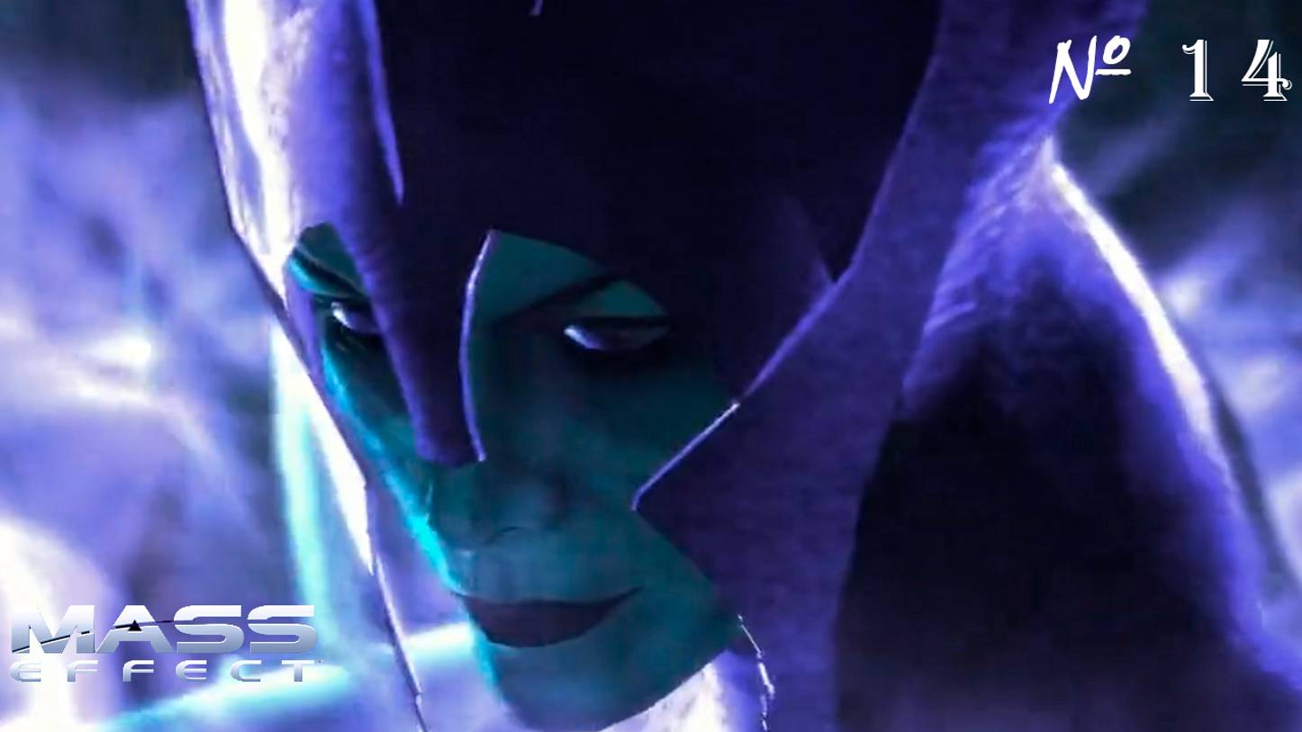 ДОБРАЛИСЬ ДО БЕНЕЗИИ ▬ Mass Effect 1 # 14
