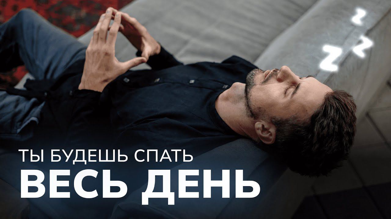 УБЕРИСЬ на Столе. Чтобы УСНУТЬ Легко и Просто. Вы знали этот способ?