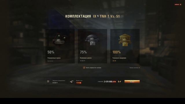 покатушки 03_03_23 часть 2