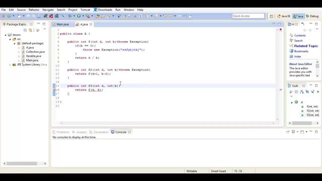 Java для начинающих - 017 - Java для начинающих- Ключевое слово throw - throws, Урок 55!