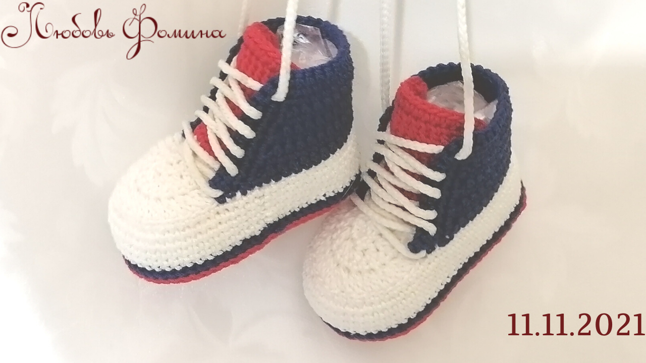 Как расчитать петли набора на длину подошвы.