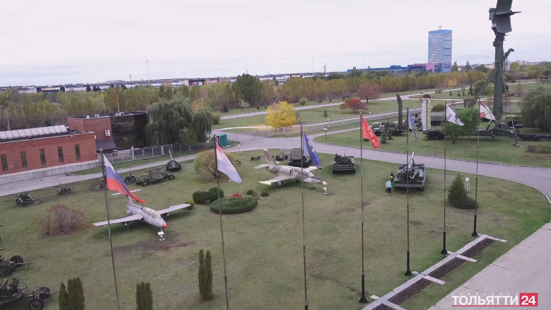 «Новости Тольятти» 11.11.2022