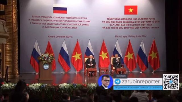 Пожелания жителей Ханоя Путину В.В.