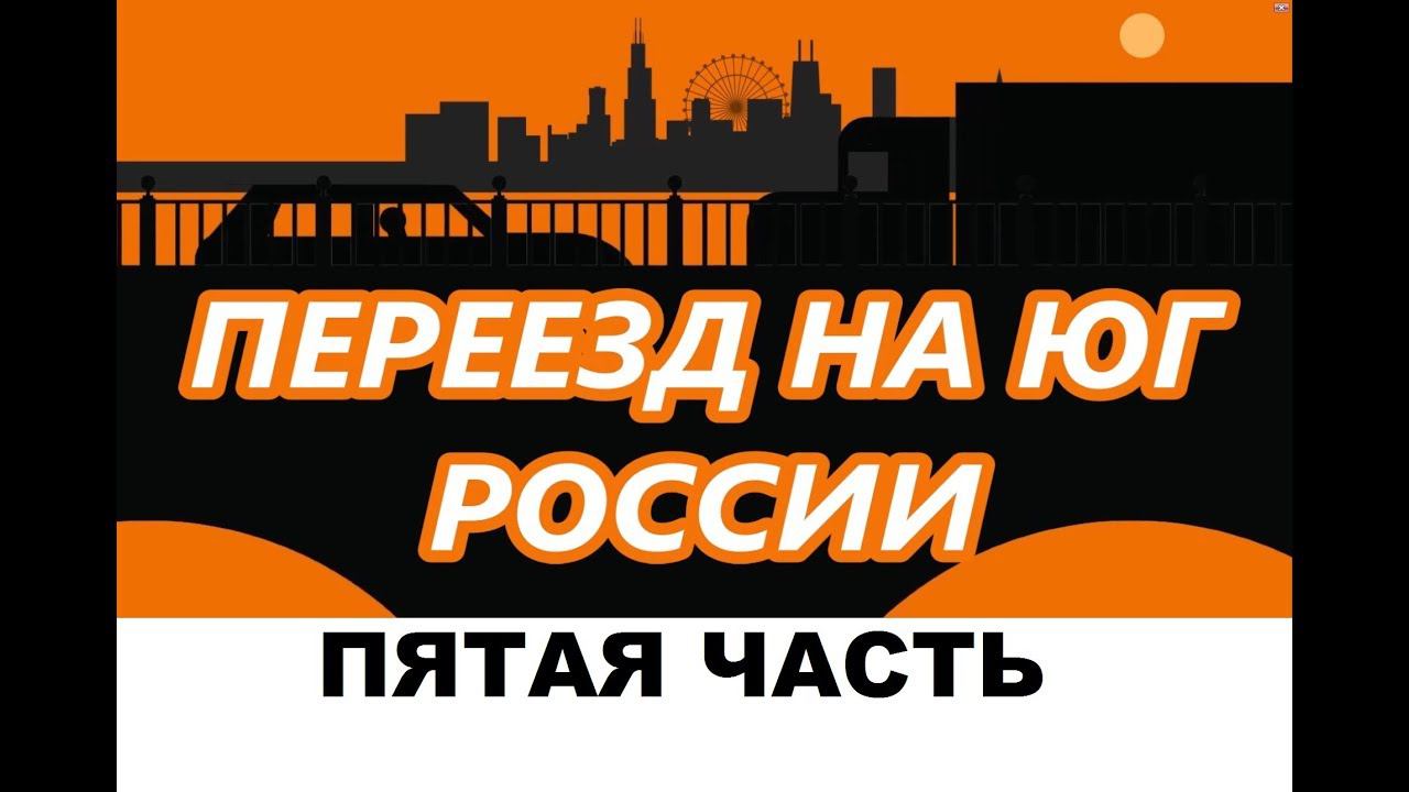Рассказываю по каким причинам мы выбрали строительство своего дома, а не готовый дом.