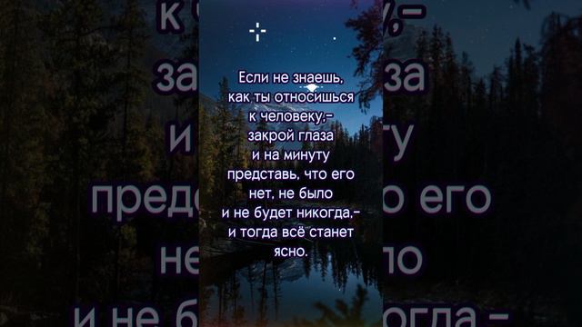 #Житейская_мудрость